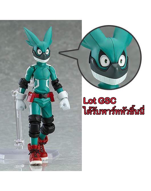 พร้อมส่ง figma - Boku no Hero Academia: Izuku Midoriya ลอทแถมของ - ของ ...